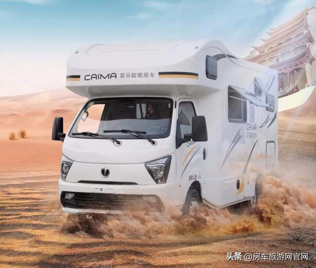 Caima smart RV, high-quality RV, providing the best cost performance ...