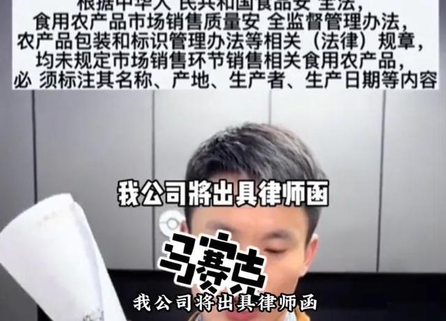 Xin Jifei was sued, and fought back hard; Xingmei was exposed to large ...