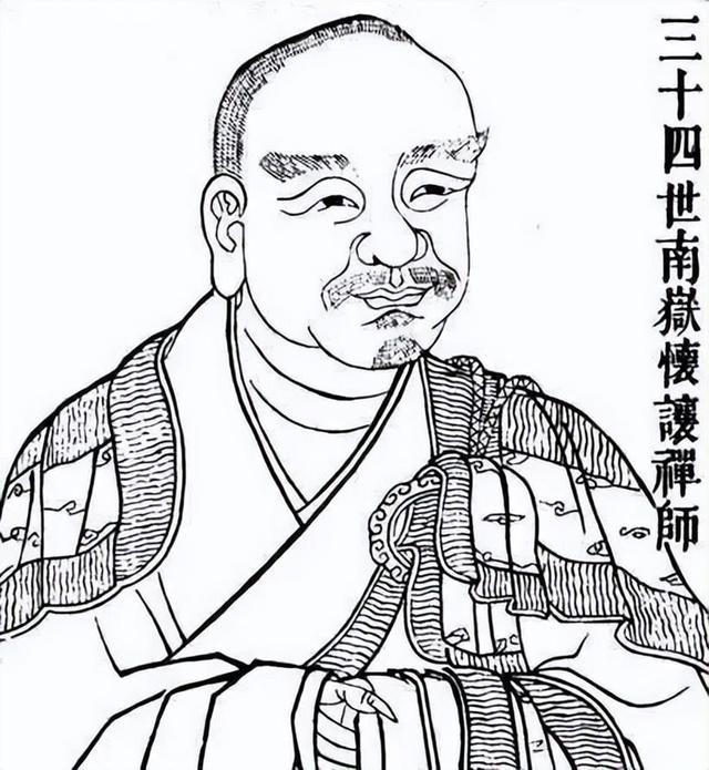 Introduction One of the five disciples of the Sixth Patriarch of Zen ...