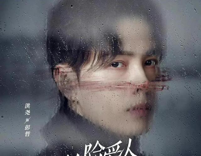 "Dangerous Lover" Hong Yao plays two roles, how many TV series have you ...