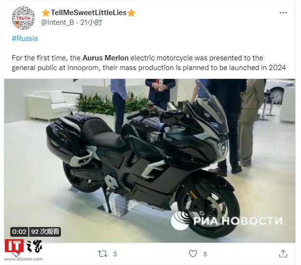 Russia's Aurus Merlon electric motorcycle to be mass-produced in 2024 ...