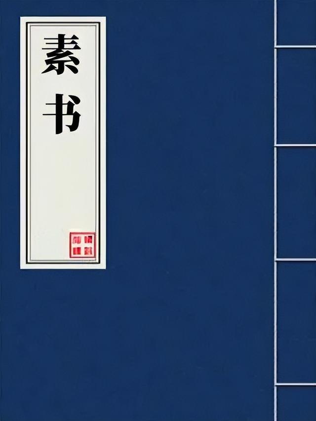 The original text and translation of "Sushu" (full version) - iMedia