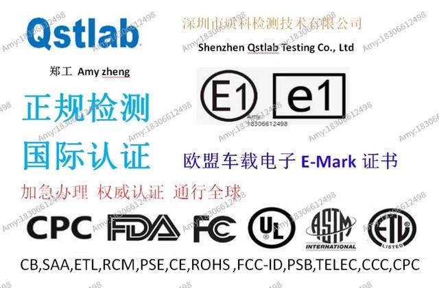 What does COP mean in E-mark certification? - iMedia