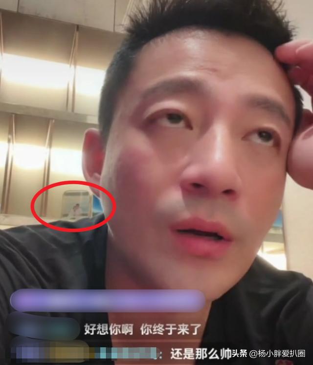 still love?Wang Xiaofei puts a big S photo on the bedside!The ruddy ...