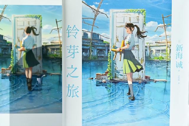 "Journey to Bell Buds": Only when children like it, adults can love ...