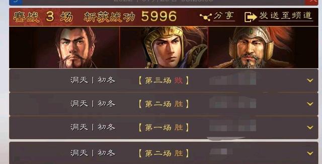 Emperor Sun Quan's meat bow is both offensive and defensive, and his ...