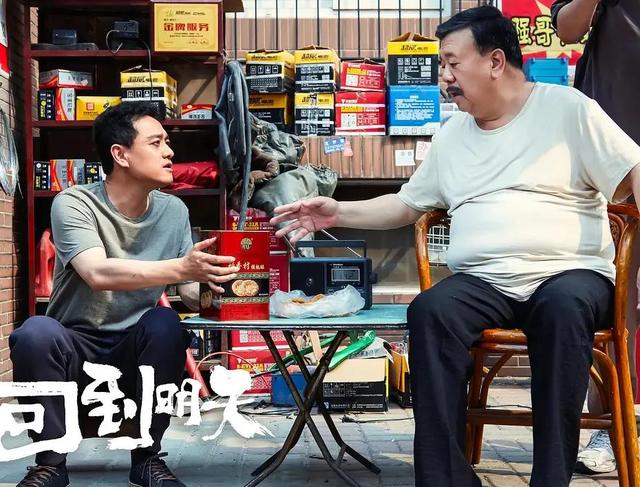 Resetting time brings you "Back to Tomorrow" - iMedia