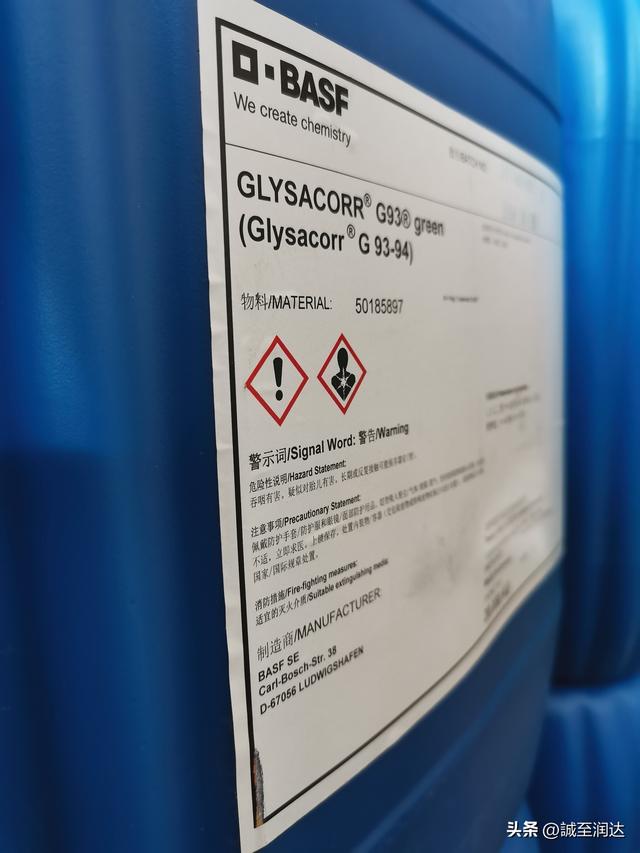 2023新年伊始，說一說巴斯夫防腐劑Glysacorr G93-94（G93 green） - 頭條匯