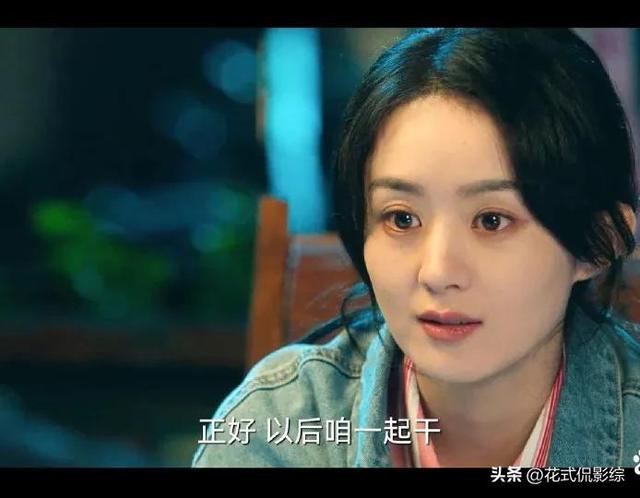 Xie Na commented on Zhao Liying's acting skills, and Zhao Liying's ...