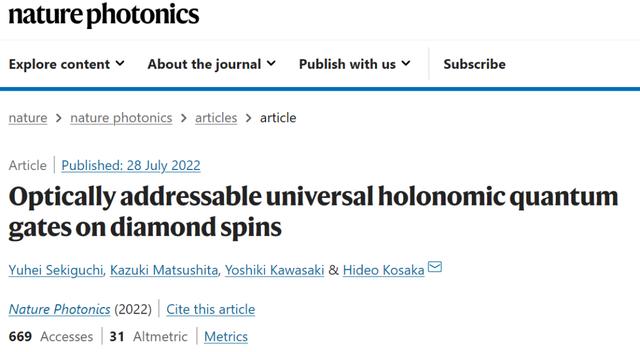 Breakthrough in diamond quantum computing: first realization of a ...