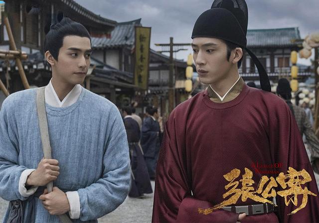 [Zhang Gongan] Airborne broadcast, starring Jing Boran and Song Weilong ...