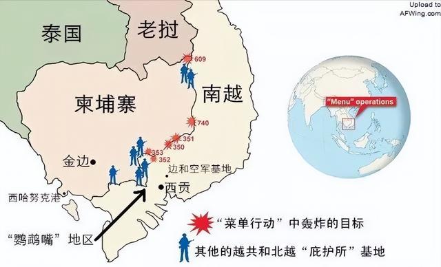 Victory of the Khmer Rouge - the overthrow of the Lon Nol regime - iMedia