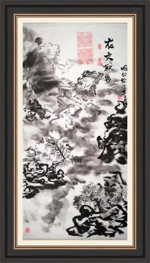 "Long Wen Whip Shadow" Volume 31 First Xue Feng Lei Ma Liu Sheng Han ...