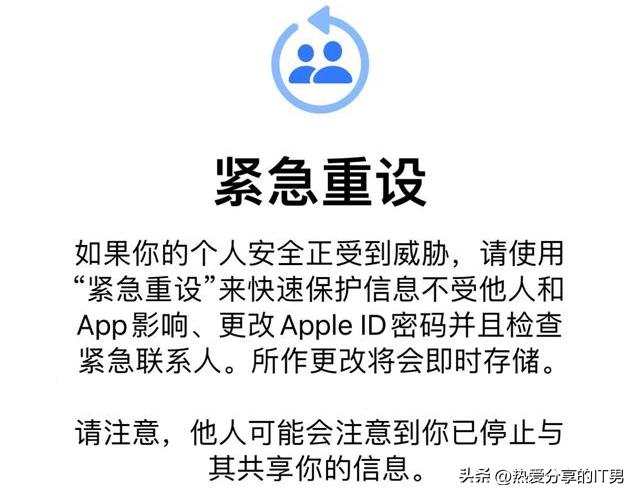 How to quickly remove permission to share albums and locations with ...