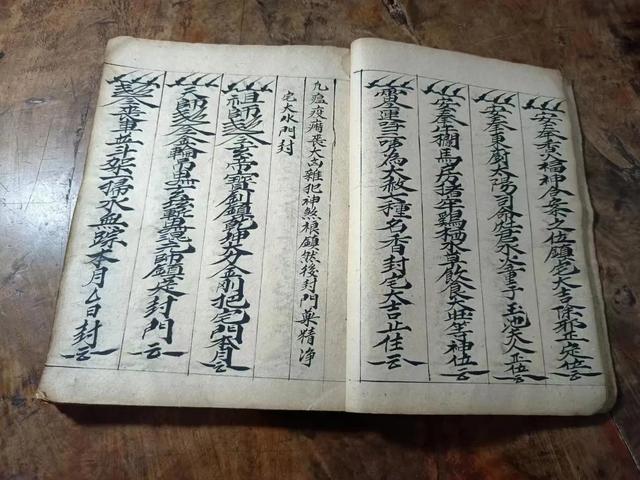 The manuscript of the eighth year of the Republic of China - iMedia
