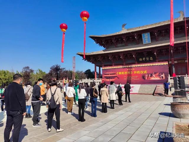 The opening ceremony of the film "Suiyang Loyalty" of Shangqiu Henan ...