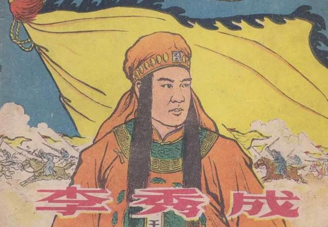 After Li Xiucheng surrendered, he offered a plan to annihilate the ...