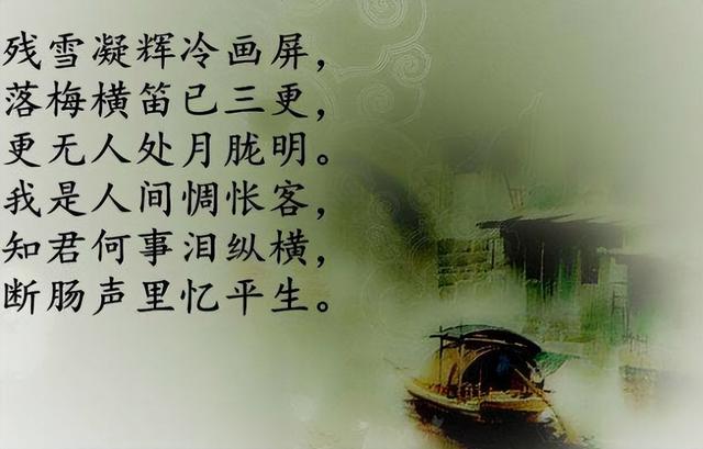 A beautiful poem by Nalan Xingde, the last seven words, but his whole life - iMedia