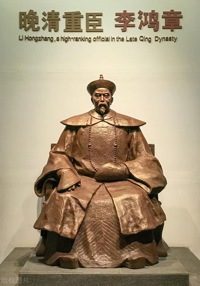 Who was to blame for Li Hongzhang's diplomatic tragedy? - iMedia