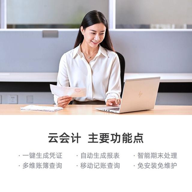 Cash flow statement generation software makes enterprises more ...