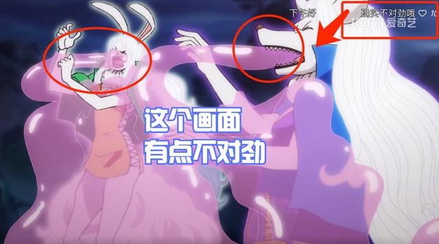 One Piece episode 1020 appeared inappropriate for children, worried ...