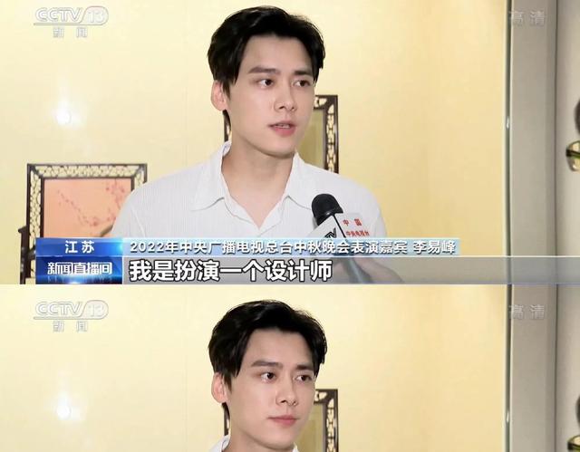 Li Yifeng missed the Mid-Autumn Festival Gala, Jiang Xiaohan broke the ...