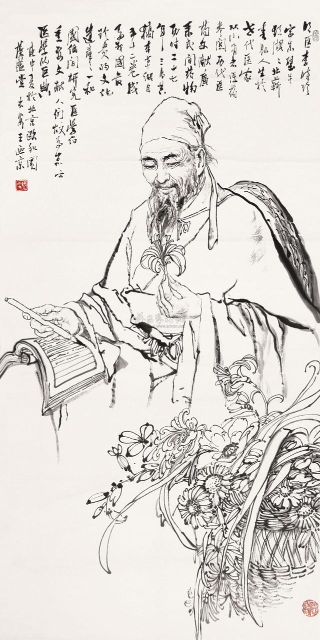 Li Shizhen: A master of oriental pharmacy, the legend of "Compendium of ...