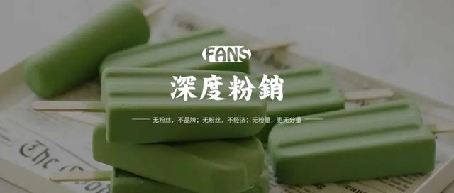 What is the right direction for product premiumization? - iMedia