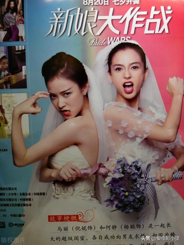 "The Bride's Battle" was staged with hilarious laughter on the Chinese ...