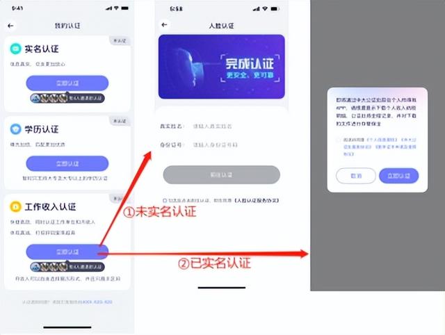 Zhenai.com APP adds a new function: Zhenai.com's blind date how to ...