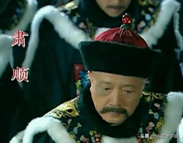 Sushun was the pillar of the Manchu ministers in the late Qing Dynasty ...