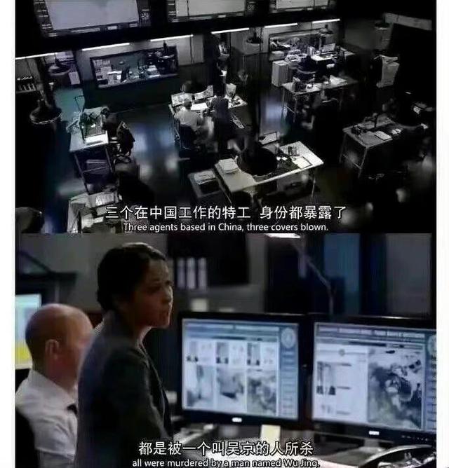 Wu Jingwei is famous!Did one kill three American agents? - iMedia
