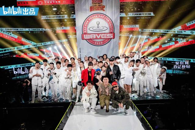 Why does the traffic password of rap variety shows become like this ...