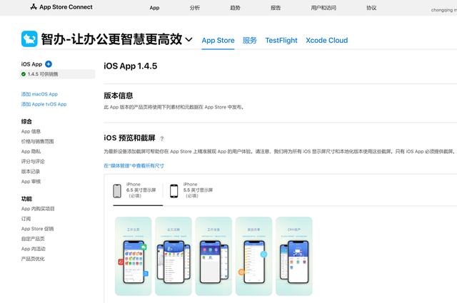 Apple Enterprise Developer Account Registration and Renewal - iMedia