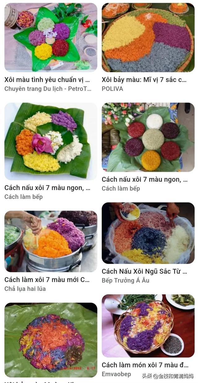 Food not to be missed: Vietnamese sticky rice - iMedia