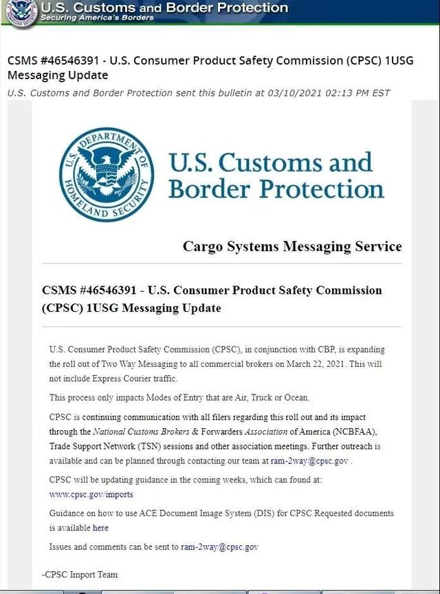 US CPSC reform, children's products need to provide CPC certification ...