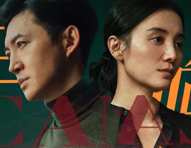 Feng Xiaogang's new drama "Echo" may be a big hit, and the four highlights are exciting - iMedia