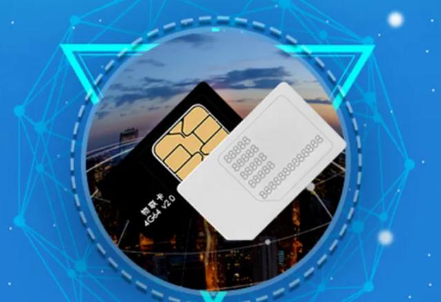 Winsea IoT card industry classic case sharing - iMedia