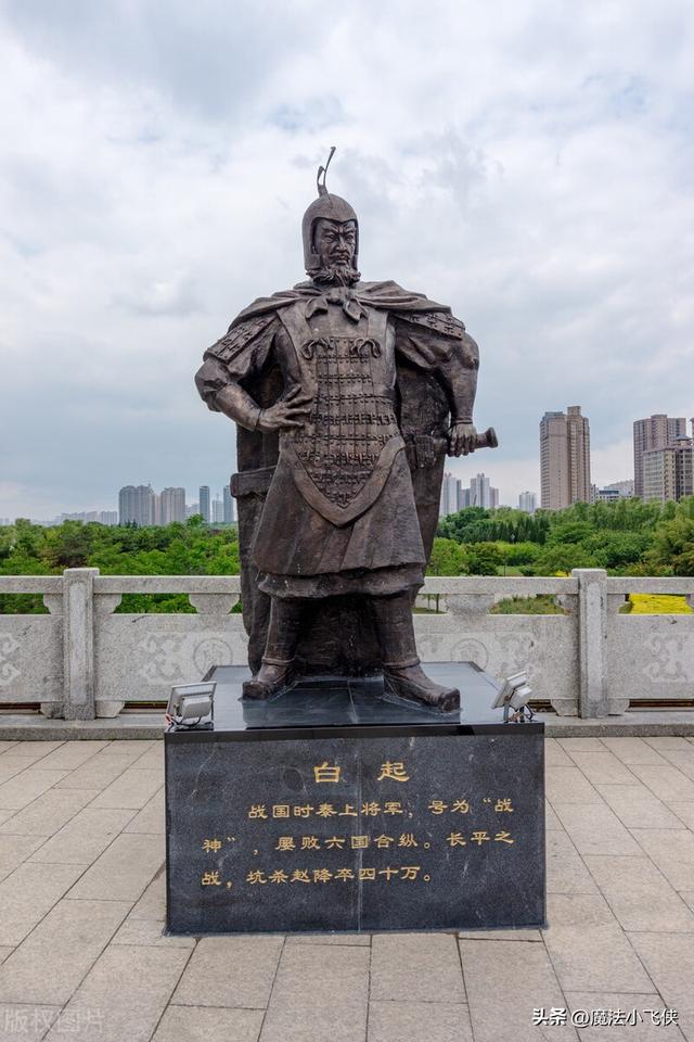 Famous general of the state of Qin, God of War——Bai Qi - iMedia