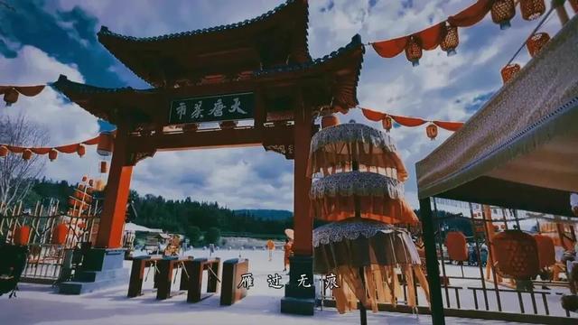 Gaoling Chinese Village contract your next travel inspiration - iMedia