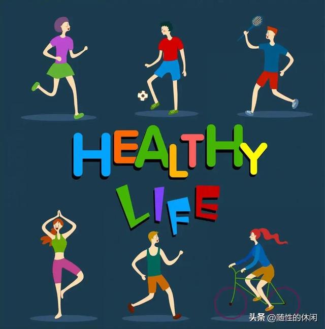 After middle age: only exercise can cure all life - iMedia