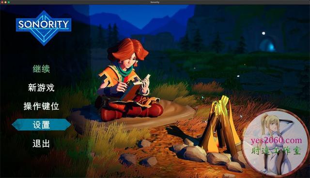 Sonority Apple MAC computer game native Chinese version - iMedia