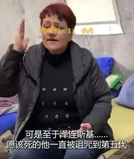 This old lady cursed Zelensky for going too far - iMedia