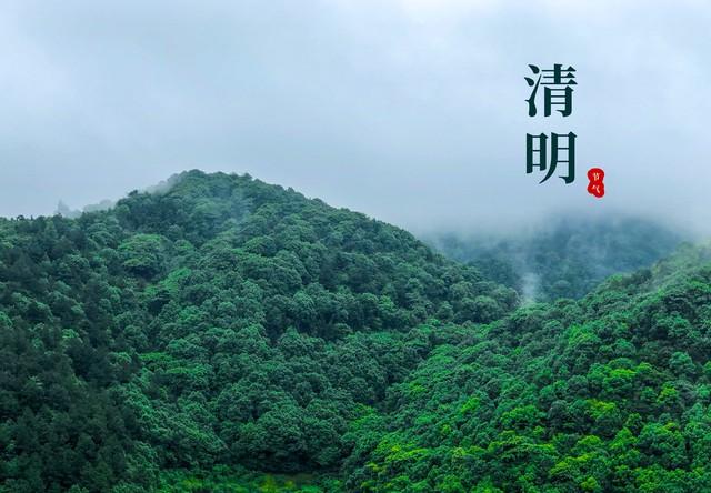 Tomb-sweeping day on April 5th, remind everyone to prepare "3 meat, 3 vegetables, 2 drinks ...