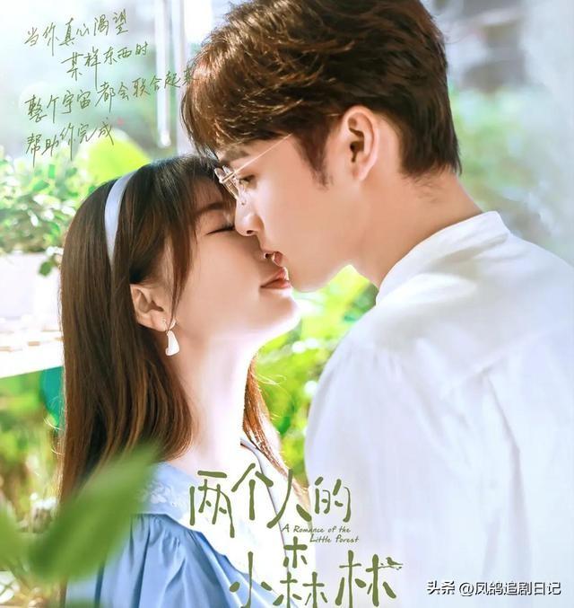 Three latest TV series to save the drama series - iMedia