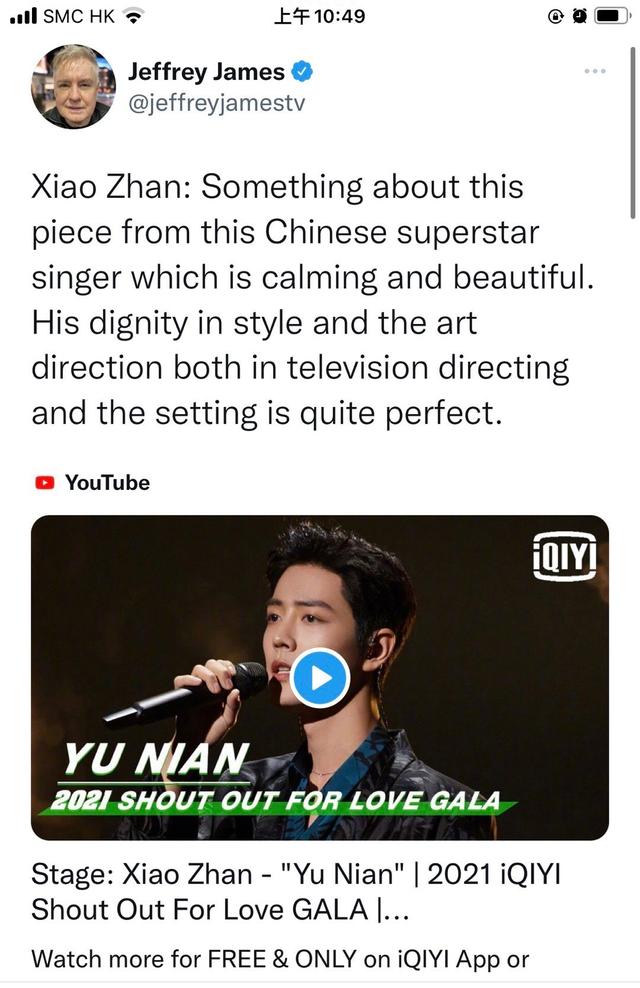 Jeffrey James shared the stage of "Yu Nian", saying that Xiao Zhan is a superstar, everything is ...