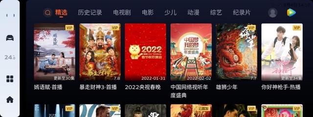 Yikatong Technology brings a new cockpit experience to users - iMedia