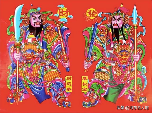 Hedong Allusions: Qin Shubao, Wei Chi Gong, Three Whips and Two Maces ...