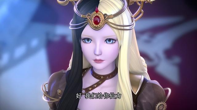 Ye Luoli: Xingchen only absorbed a little immortal power and did not ...