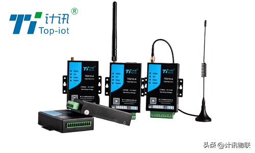 4G wireless module power communication module - iMedia